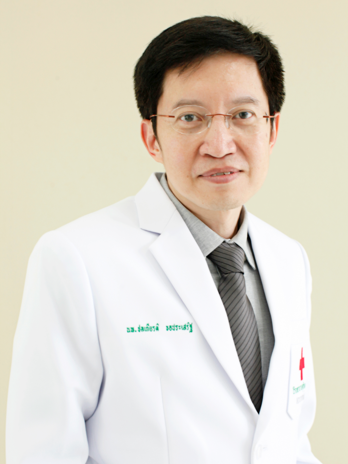 HRH Princess Maha Chakri Sirindhorn Proton Center - HPSP