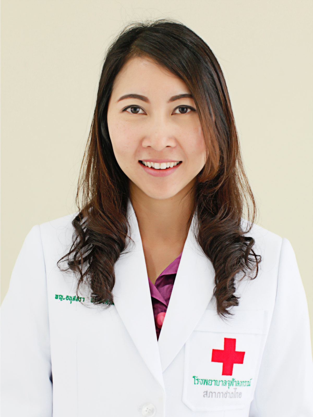 HRH Princess Maha Chakri Sirindhorn Proton Center - HPSP